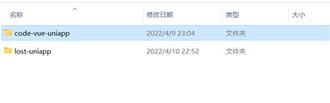 Github Lqkkkkkminiapp Lostandfound 毕设项目，大家可以拿来改改用。uniapp版本可以把小程序端的直接替换成lost Uniapp这个。