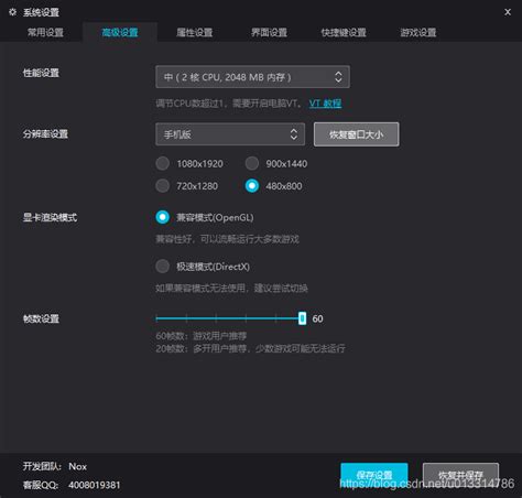 Python3 Appium 安卓模拟器 实现app自动化测试，并生成测试报告appium Python已经编写完代码怎么生成测试