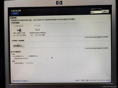 centos7 u盘安装 u盘安装centos7 csdn博客