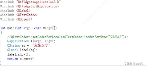 一个简单例子看懂utf8和gbk编码的不同gbk和utf 8编码不同的字 Csdn博客