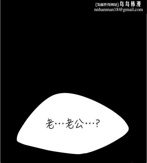 第103話 外遇現場搖滾區 《復仇母女丼》未删减全集在线阅读 A漫 韩漫日漫h漫的天堂