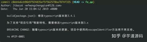 别乱提交代码了看下大厂 Git 提交规范是怎么做的 知乎 别乱提交代码了看下大厂 Git 提交规范是怎么做的 知乎