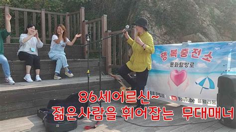 을왕리해수욕장선녀바위해수욕장을왕리문화탐방로영종도볼거리영종도여행당일치기여행을왕리해변길을왕리통기타7080통기타라이브60~70대고고장구인천공항주변볼거리