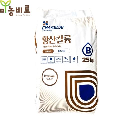 차세대 황산가리