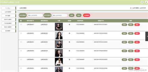 汽车租赁平台的设计与实现jspjavaspringmvcmysqlmybatis基于jsp汽车租赁系统源码 Csdn博客