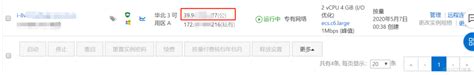 阿里云1 x云计算开发与运维实战——python语言程序设计 影玺阁的技术博客 51cto博客
