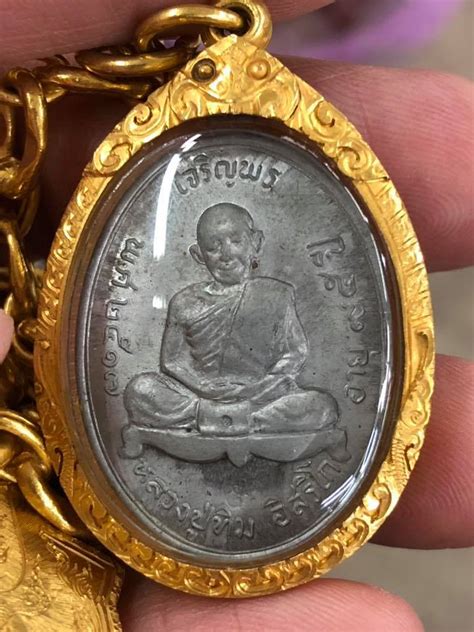 🙏🏻เหรียญเจริญพร บน หลวงปู่ทิม วัดละหารไร่ เนื้อตะกั่ว🙏🏻 ท่านใดมีเเบบ