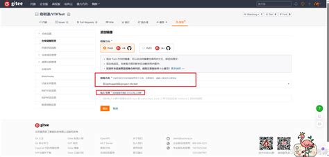 Gitgitee仓库同步到githubgitee同步到github Csdn博客