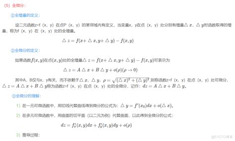 偏态函数 python的写法 偏态系数函数公式 karen的技术博客 51cto博客