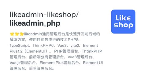 Issues Likeadmin Likeshop Likeadmin Php GitHub