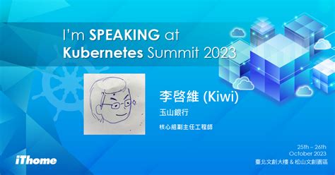 Kubernetes Summit 2023