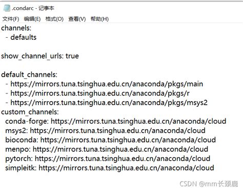 包教会 配置yolov5其实没那么复杂——yolov5配置环境总结版 yolov5的环境配置 csdn博客