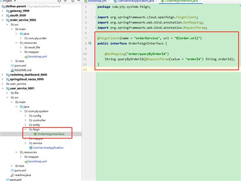 Springboot集成openfeign，集成histricfeign集成 Csdn博客
