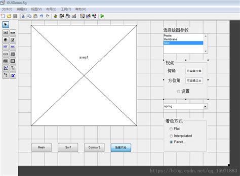 【matlab】图形用户界面设计 桂哥317的博客 csdn博客 matlab可视化界面设计