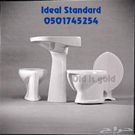 حمامات معلقة ايديال ستاندر سيفون مخفي Geberit