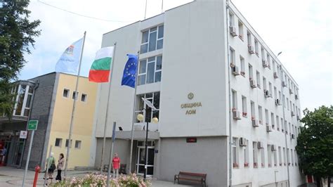 Търсят директор на Социално подпомагане в Лом заплатата стартира от 1700 лв