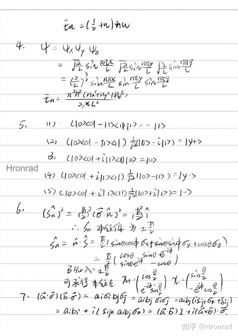 量子信息与量子计算 题目与解答 知乎