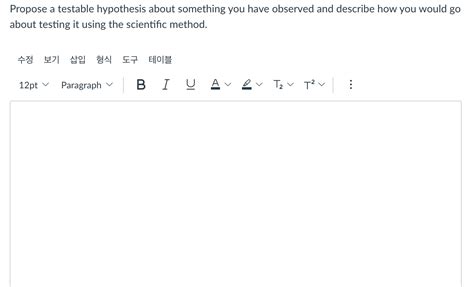 Solved Propose A Testable Hypothesis About Something You Chegg Com