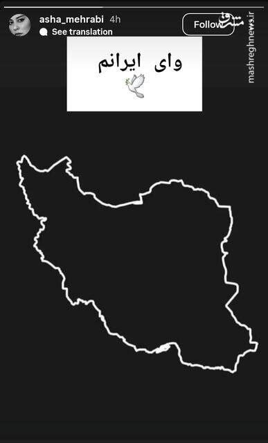 واکنش چهره‌های مطرح هنری و ورزشی به تجاوز رژیم صهیونیستی مشرق نیوز