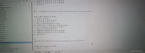 数据结构课程设计(含5个课程设计题目)数据结构课程设计题目 Csdn博客 数据结构课程设计(含5个课程设计题目)数据结构课程设计题目 Csdn博客