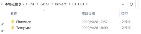 小熊派gd32开发（1）— 开发环境的搭建及点亮第一个led灯 gd32教程 网盘下载 csdn博客