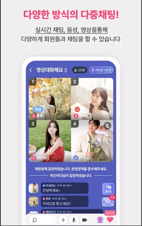 친구찾기 클럽5678 네이버 블로그