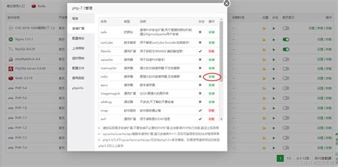 fastadmin thinkphp5 宝塔环境 下redis的使用教程 fastadmin redis csdn博客