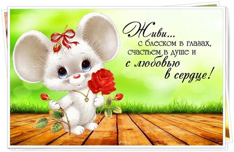 Прикольные открытки Племяннице с Днем рождения