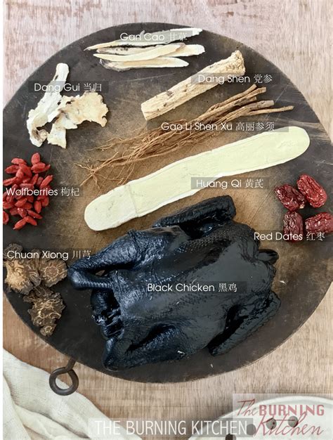 How To Make Black Chicken Soup At Lawrence Melson Blog