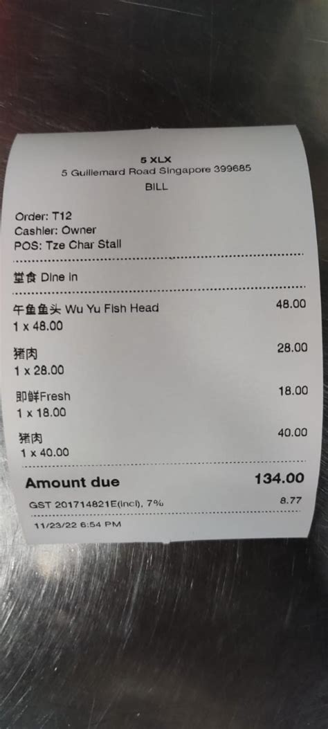 Receipt Does Not Print Out User Selections From Product Modifiers