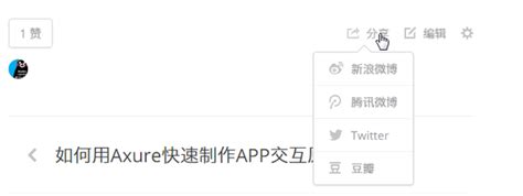 产品人也要懂点前端知识 知乎