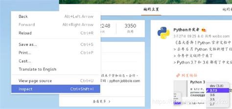 python爬虫初体验之爬取微博用户信息爬取微博用户发布内容 灰信网软件开发博客聚合