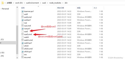同一电脑上安装且使用vue20和vue30版本windows 同时安装vue20和vue30 Csdn博客