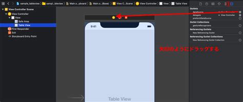 [xcode]swiftでtableview動作サンプル プログラミングの足跡