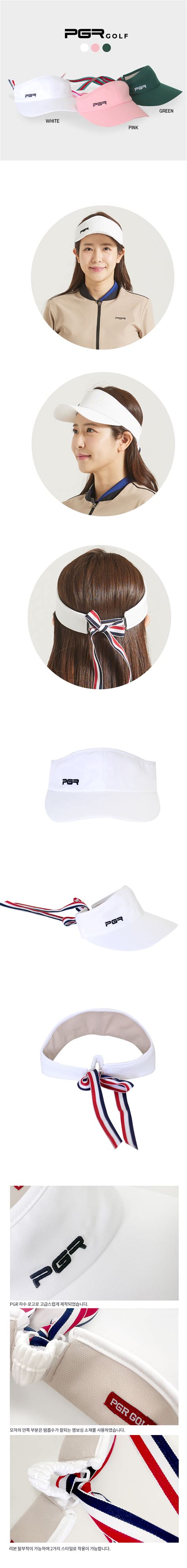 핫딜 Pgr 골프 여성 리본 화이트 썬캡 골프모자 Psc 880 딜팡 골프용품 전문쇼핑몰