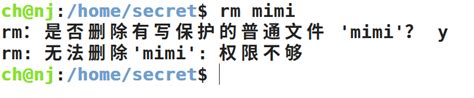 Linux添加新用户并设置权限linux怎么登陆新用户并且查看权限 Csdn博客