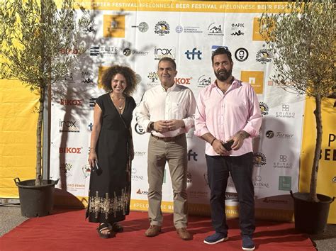 Ολοκληρώθηκε με επιτυχία το τριήμερο 3ο Φεστιβάλ Μπύρας στο Πάρκο Κυκλοφοριακής Αγωγής