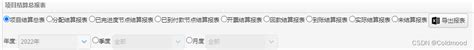 js控制easyui的combobox组件的隐藏与显示 easyui combotree 隐藏 csdn博客