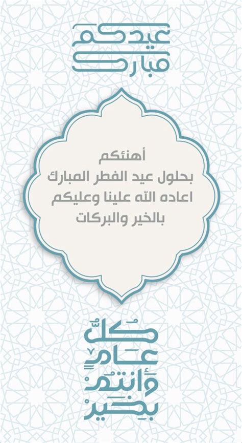 Mohamed El Sadek Posted On Linkedin