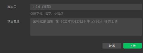 玩转 uniapp 全端开发 DCloud问答