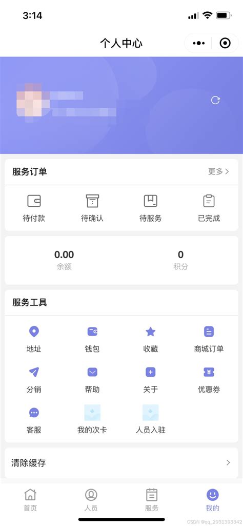 基于phpmysql在线预约小程序源码系统 带完整的搭建部署教程简易预约网站源码php Csdn博客