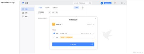 ctfshow vip题目限免 csdn博客