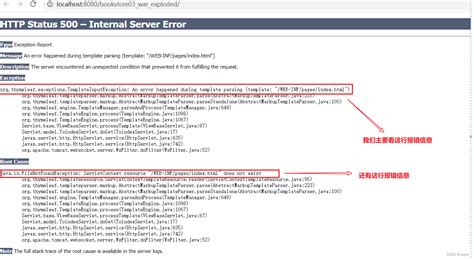 Orgthymeleafexceptionstemplateinputexception An Error Happened