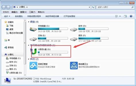 u盘内容不显示怎么办 360新知