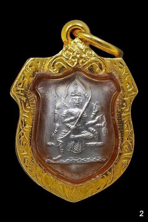 เหรียญท้าวมหาพรหม พิมพ์เล็ก หลวงปู่สีห์ วัดสะแก ปี2519 พระพุทธเจ้า ศรัทธา ศิลปะ