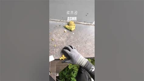 로프공 Asmr Asmr Ropeaccess 로프공 외벽보수 Highrise 외벽방수 창틀누수 코킹 Windowcleaning 고소작업 Youtube