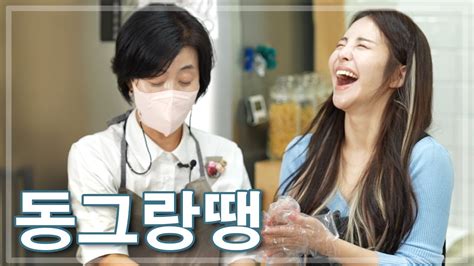 Eng 엄마추석음식행복♥️ Youtube