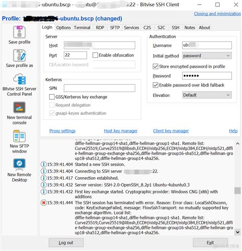 bitvise 使用用户名 密码远程 ssh 登录报错 the ssh session has terminated with error