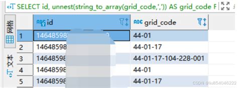 postgresql根据某字段拆分成多行 pgsql按逗号拆分列为多行 csdn博客