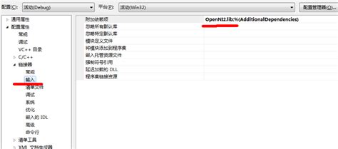 openni在vs2013下的安装配置 openni vs2013 csdn博客